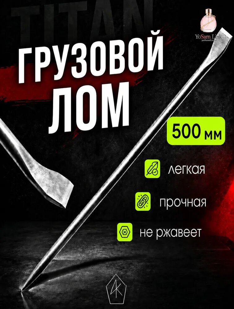 Монтировка