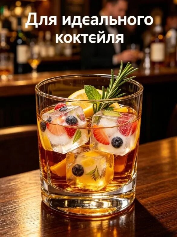 Форма для льда — фото 1