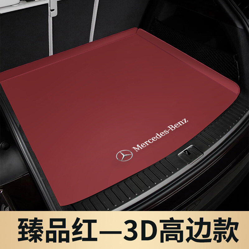 Накладка на багажник Мерседес-Бенц Е300Л 3D High Edge Наппа кожа в оттенке кримсон ред для моделей GLC260 C260L GLE