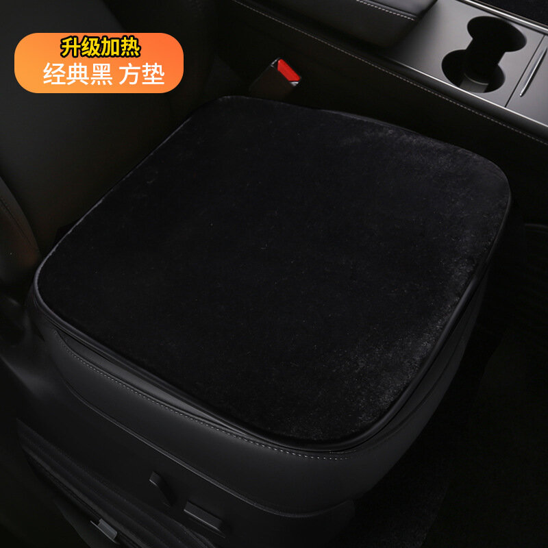 Электрическая подогреваемая автомобильная подушка 5В, USB, флисовая, квадратная форма для зимней комфортности