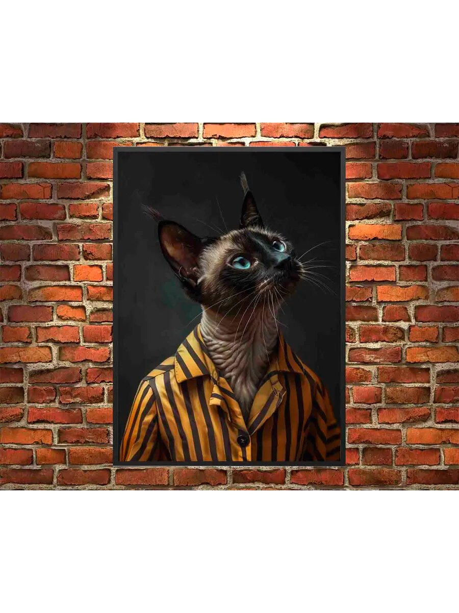 Балийский кот-пленник 1, Плакат 30x42см