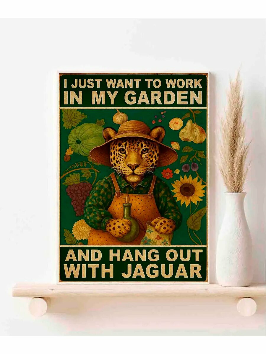 Животное-ягуар, I Just Want To Work In My Garden, Плакат 3