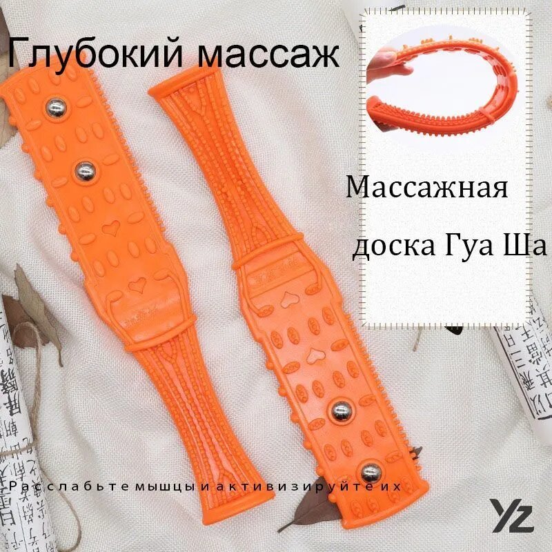 Массажер для тела Шлепалка массажная хлопалка 29сморанжевый