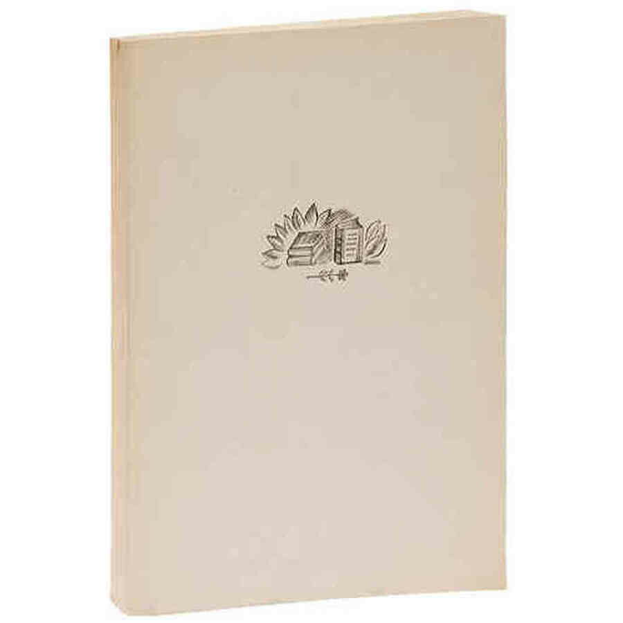 День поэзии. 1966