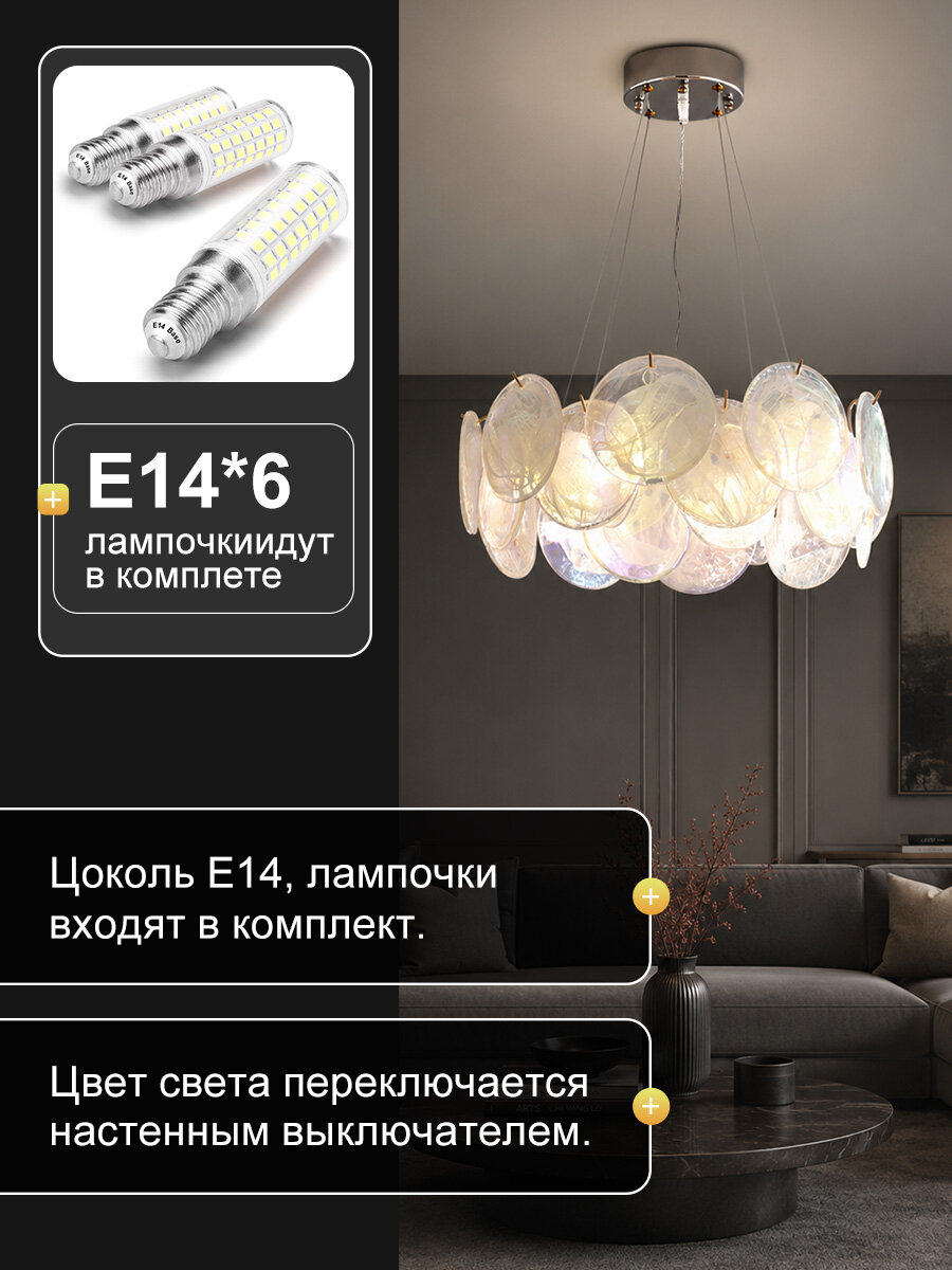 Artpad Люстра, E14 — фото 1