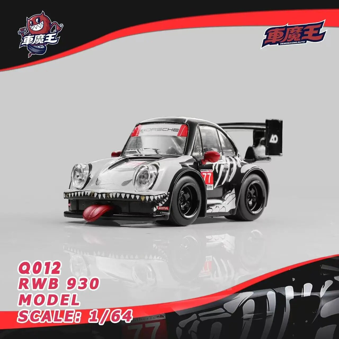 Модель автомобиля TAKARA TOMY Porsche 911GT3 RS 930RWB литой металл 1:64 930 RWB