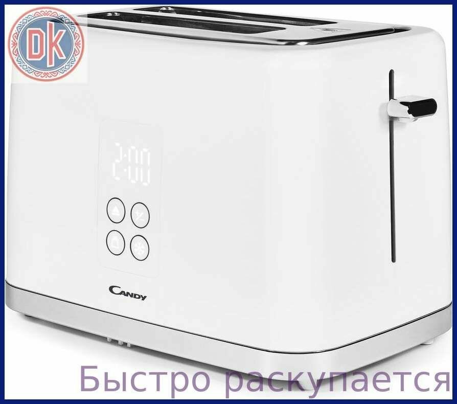 Тостер CT-252-2a1c6774212b 930 Вт тостов - 2, белый