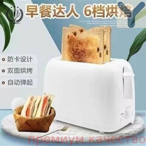 Тостер sku-13325. 家用烤面包机烤面包片早餐机, белый — фото 1