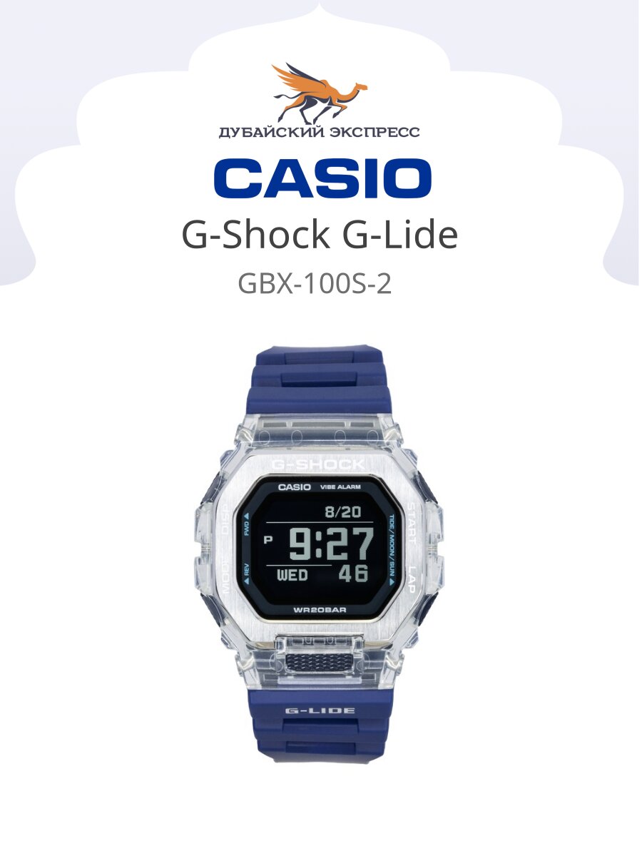  CASIO