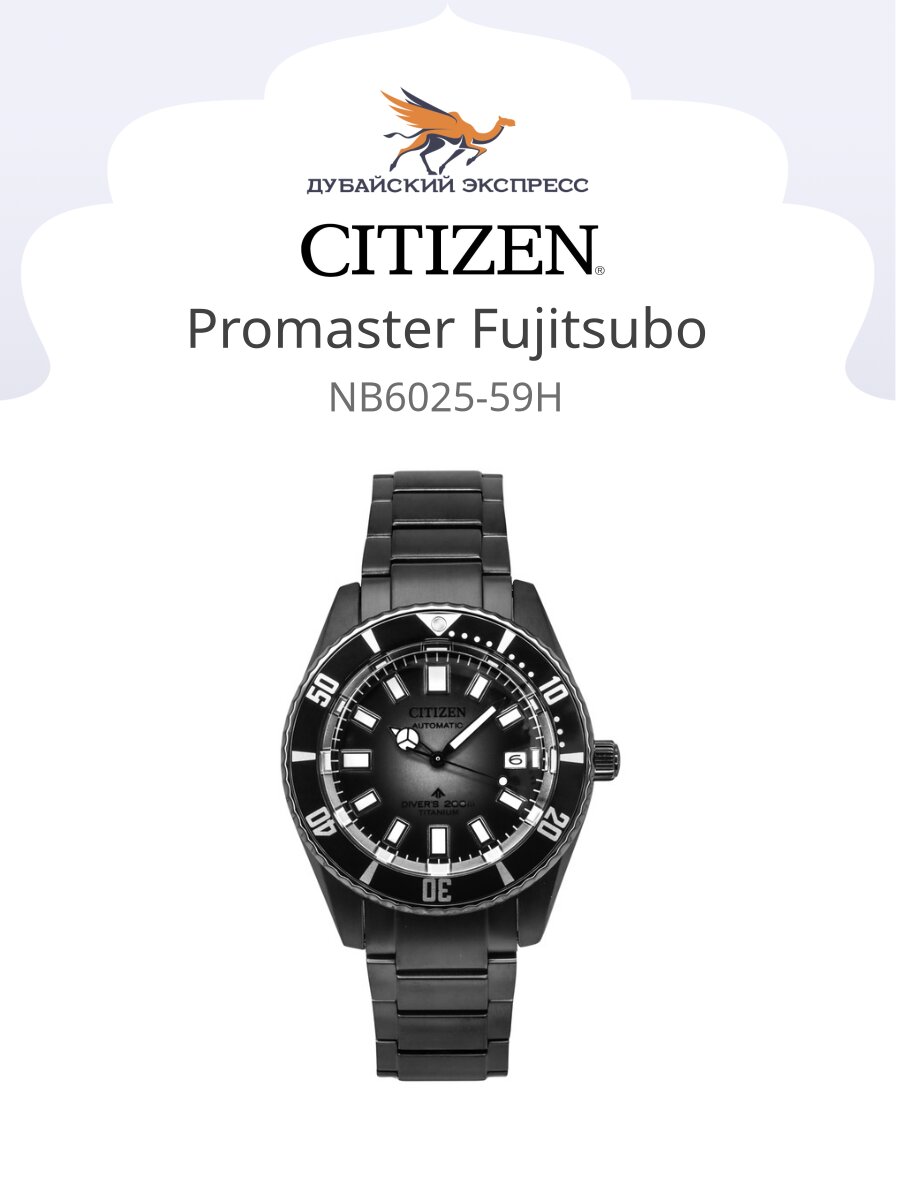  CITIZEN