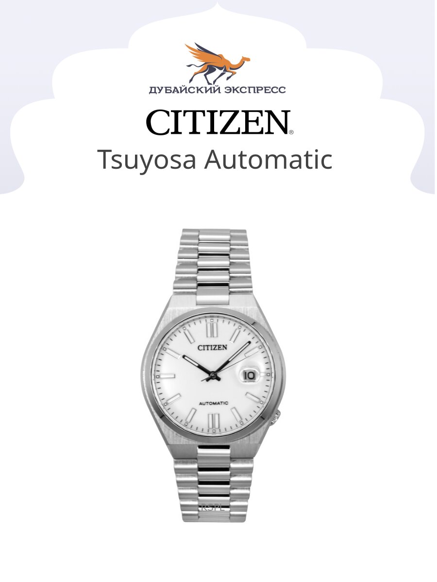  CITIZEN
