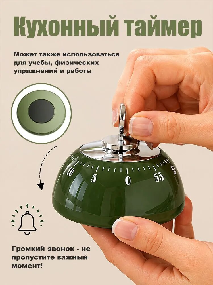 Магнитный кухонный механический таймер для готовки и учебы, магнит на холодильник 1 шт