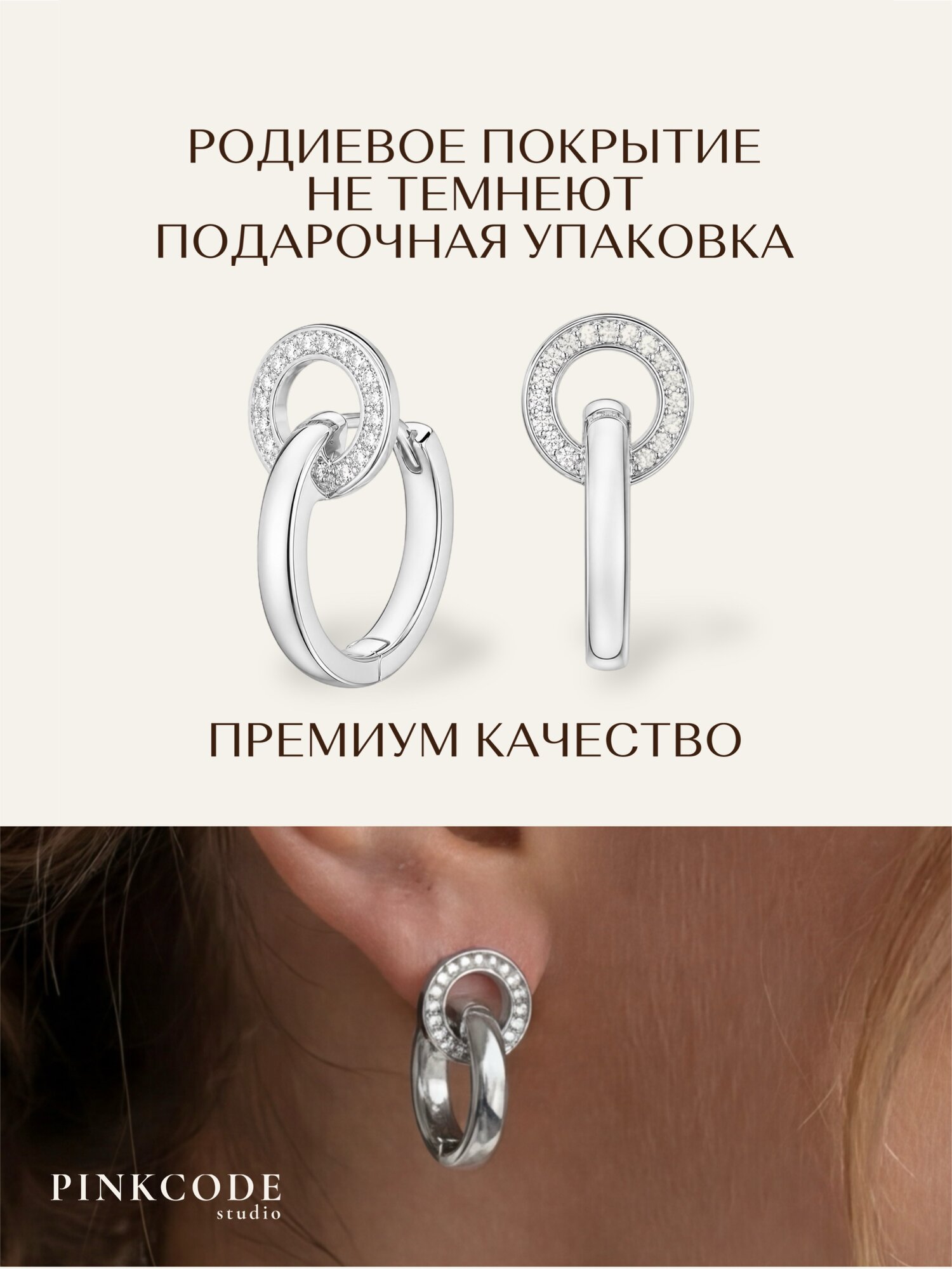 Серьги Pinkcode studio