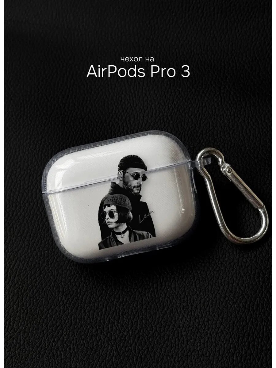 Чехол на Airpods Pro 3 Леон