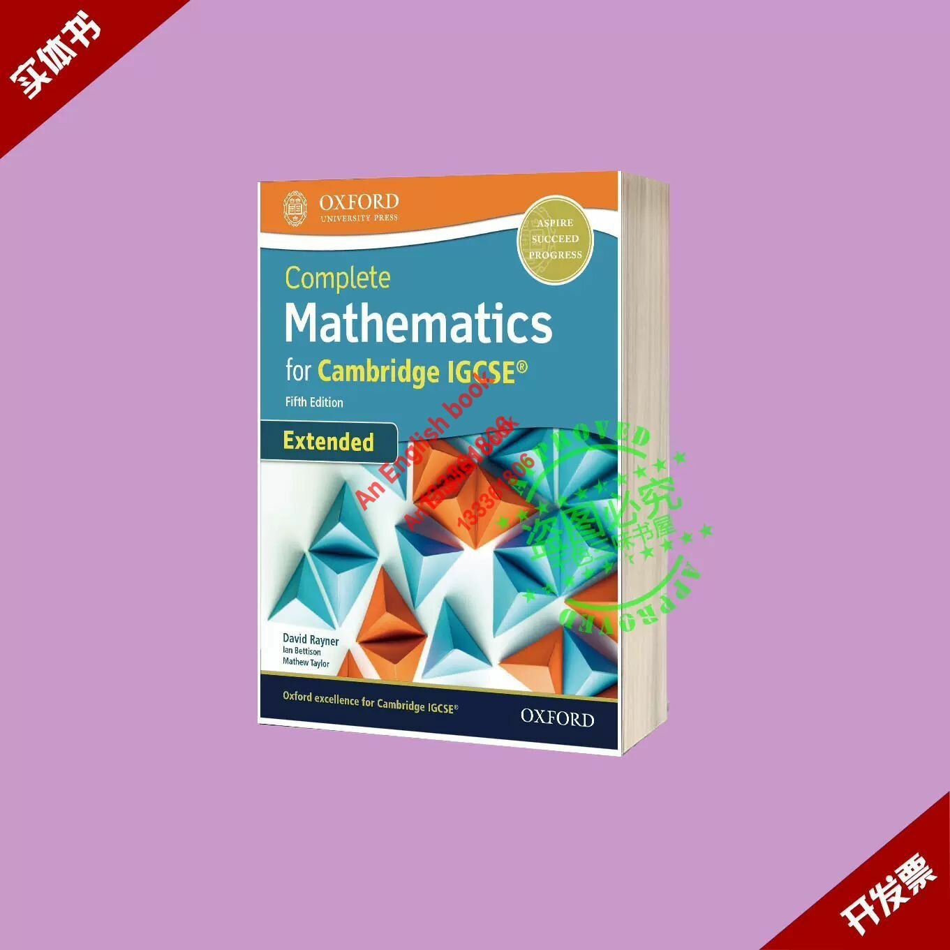 Complete Mathematics for Cambridge IGCSE (R) Student Book English Book Reprinted books