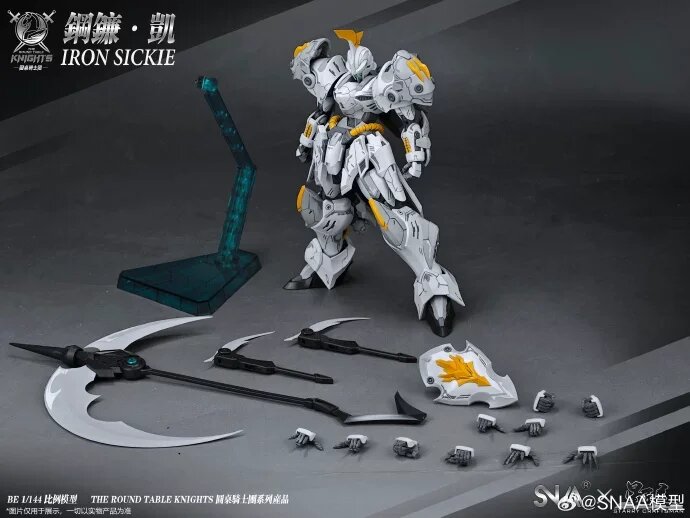 SNAA The Round Table Knights Iron Sickie Kai Shield Knight фигурки