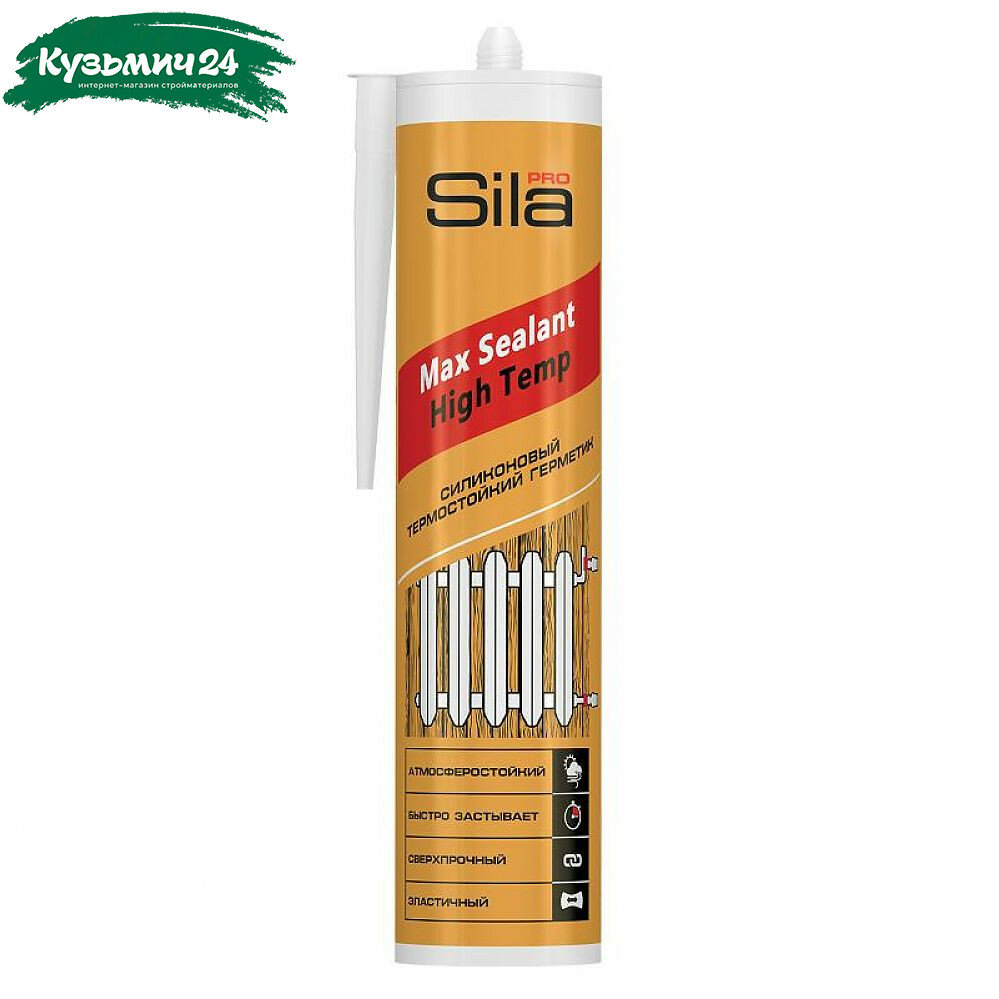 Герметик силиконовый термостойкий Sila PRO Max Sealant High Temp красный 290 мл