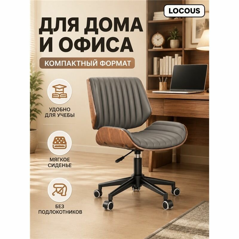 Подъемное вращающееся сиденье