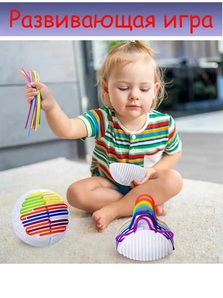 3D сенсорный мяч DIY силиконовая скручивающая веревка