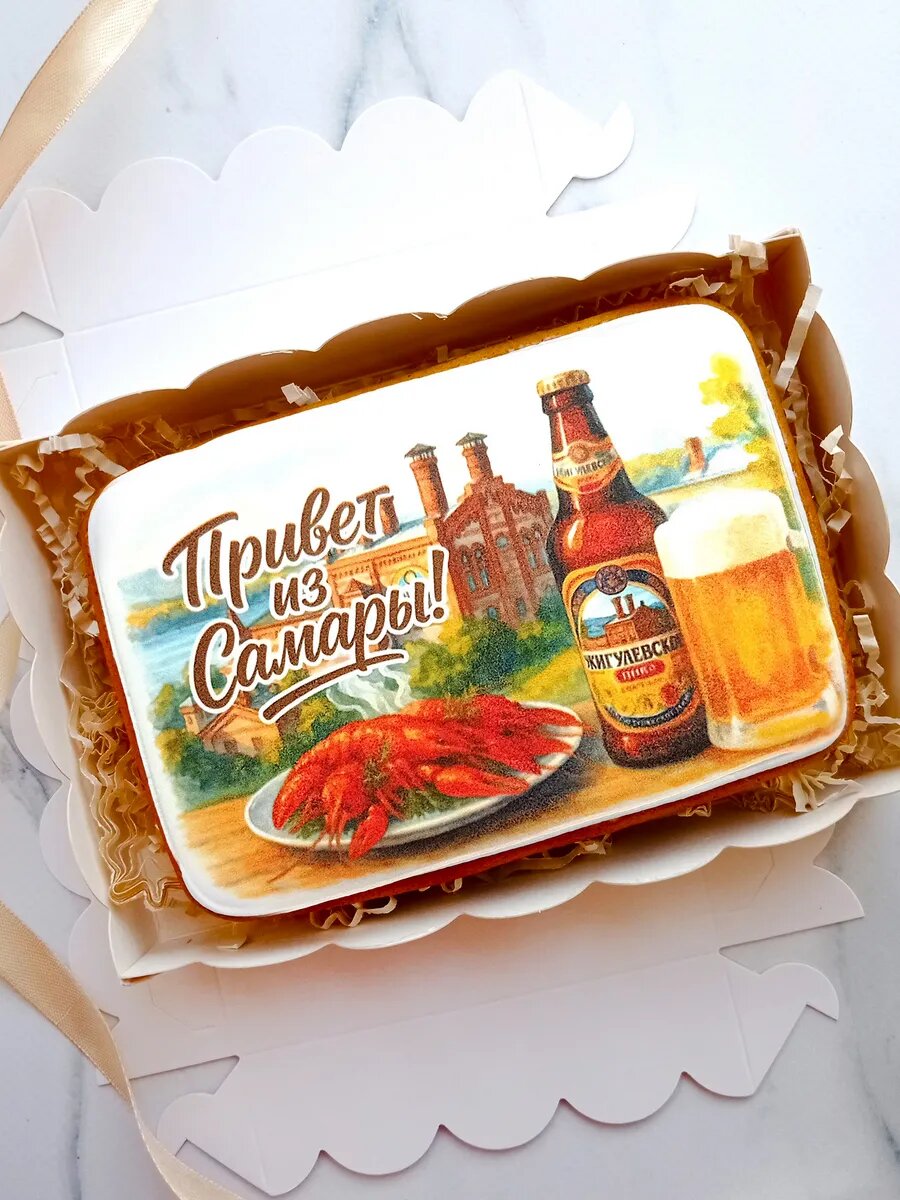 Имбирный пряник "Привет из Самары!"