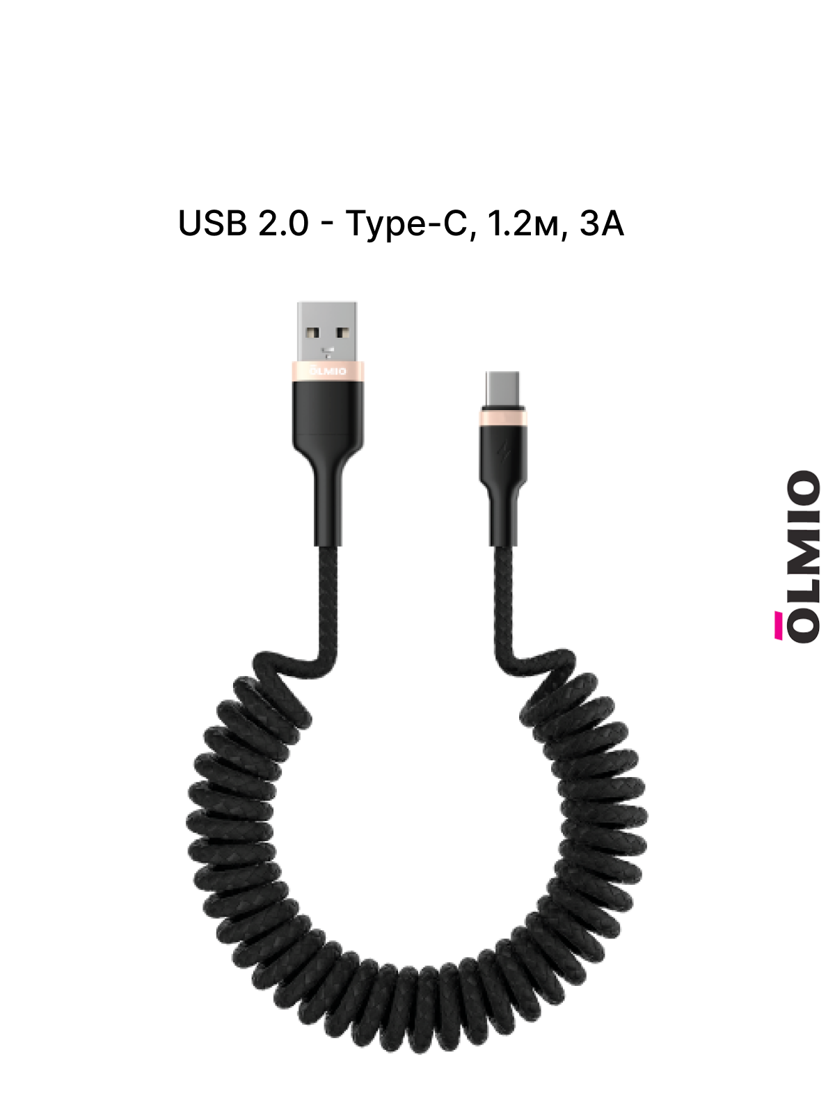Кабель OLMIO Spring, USB Type-C, текстильная оплетка, черный, длина 1,2м