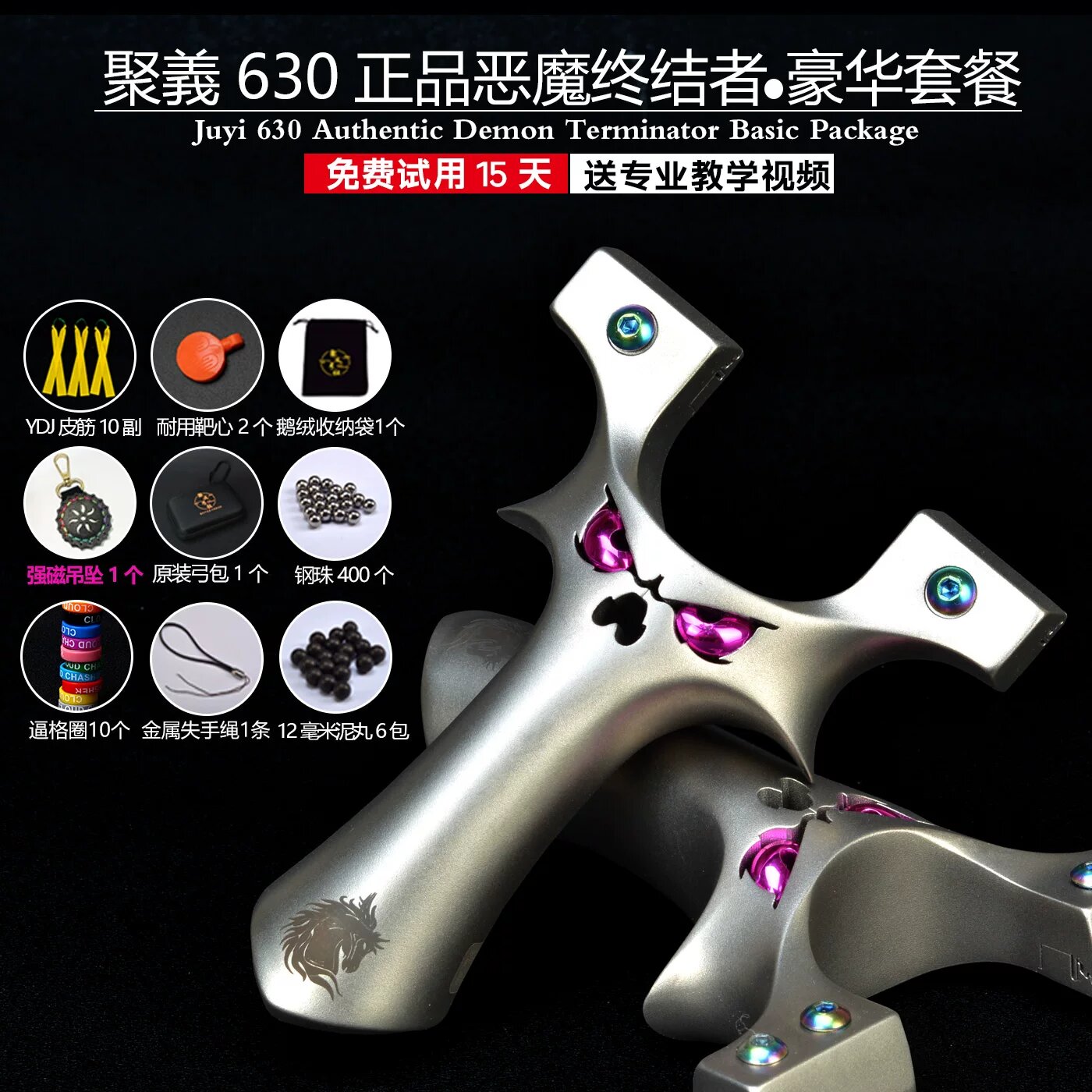 9025 Demon Cannon Screw Quick Release Slingshot Deluxe Version для взрослых Высокая мощность