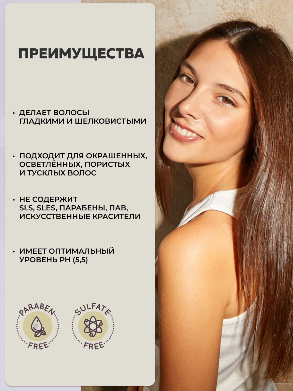 Шампунь для сияния и блеска волос Elgon Yes Shine Sparkle Shampoo, 100 мл