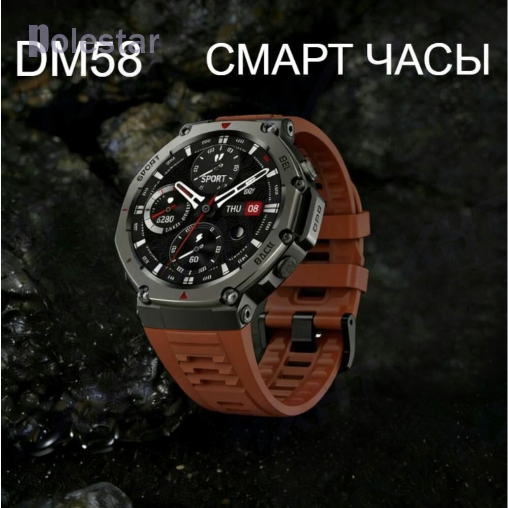 DM58 Смарт Часы Мужские совместимость с T-Rex 3, GPS, 1,43" AMOLED сенсорный экран, водонепроницаемость 5 АТМ