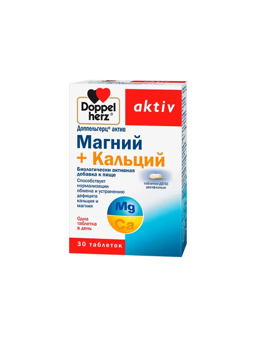 Доппельгерц Актив Магний+Кальций таблетки-Депо двухфазные ма