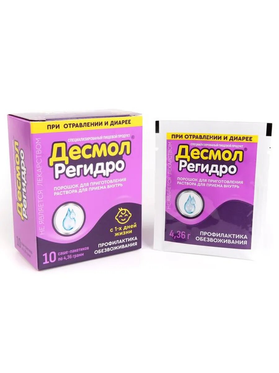 Порошок для взрослых и детей с 1-х дней жизни Десмол Регидро саше-пакет 4,36г 10шт