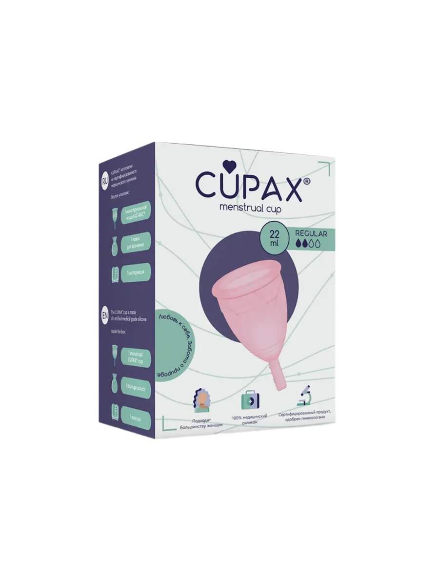 Cupax Менструальная чаша regular розовая 1 шт