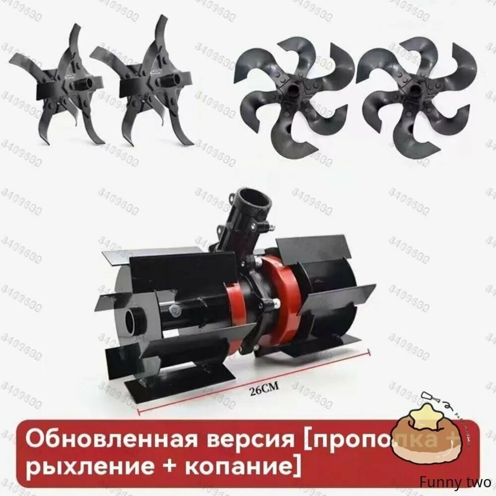 Насадка культиватор для бензокосы 3в1 Культиватор, окучник, пропольник. Подходит для триммера со штангой 26мм 9Т