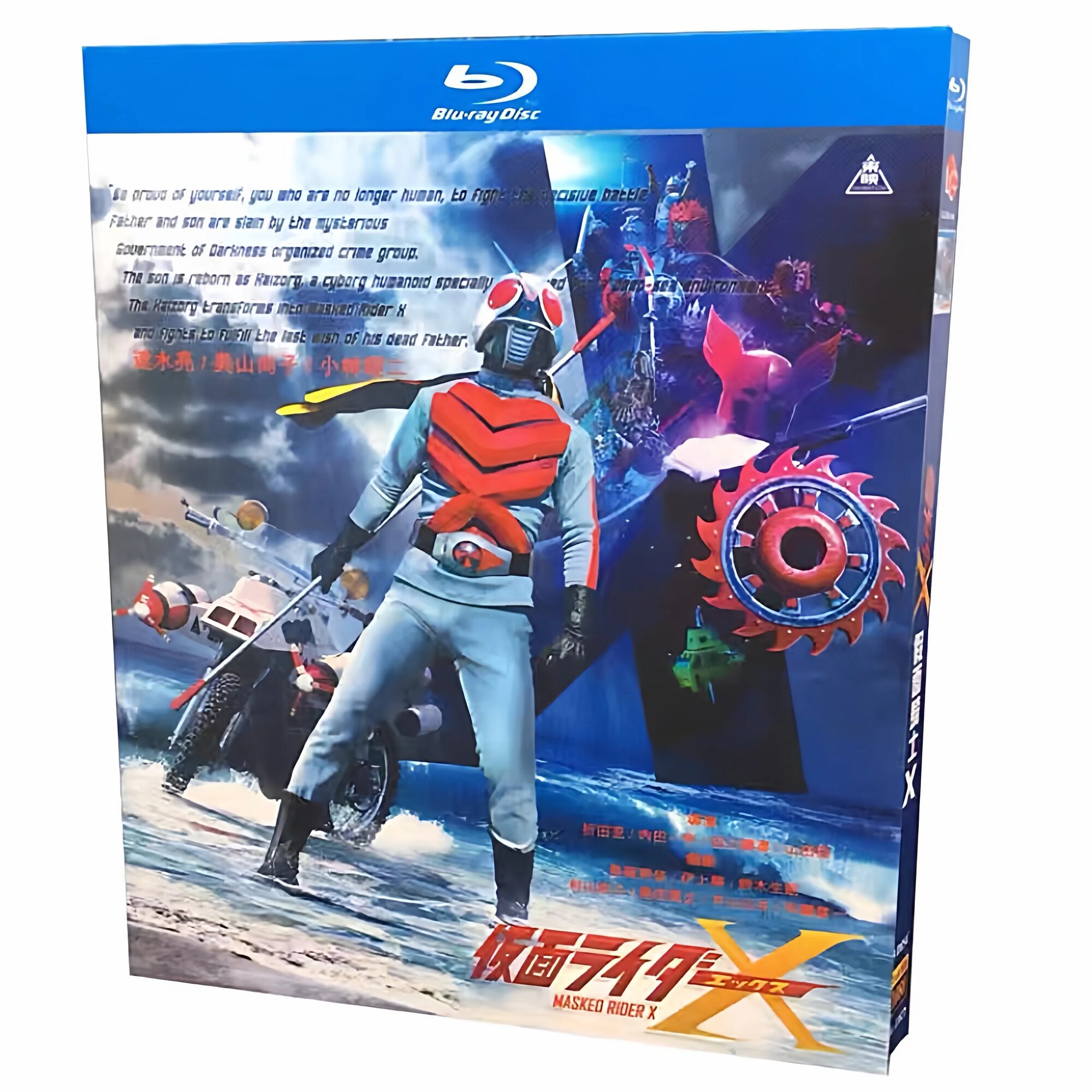 BD Blu-ray Аниме Kamen Rider X 1974 трёхдисковый бокс-сет