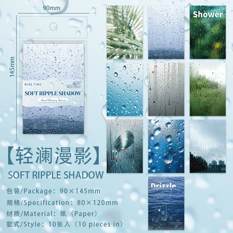 Бумага для скрапбукинга Soft Ripple Shadow, 10 шт, цвет B