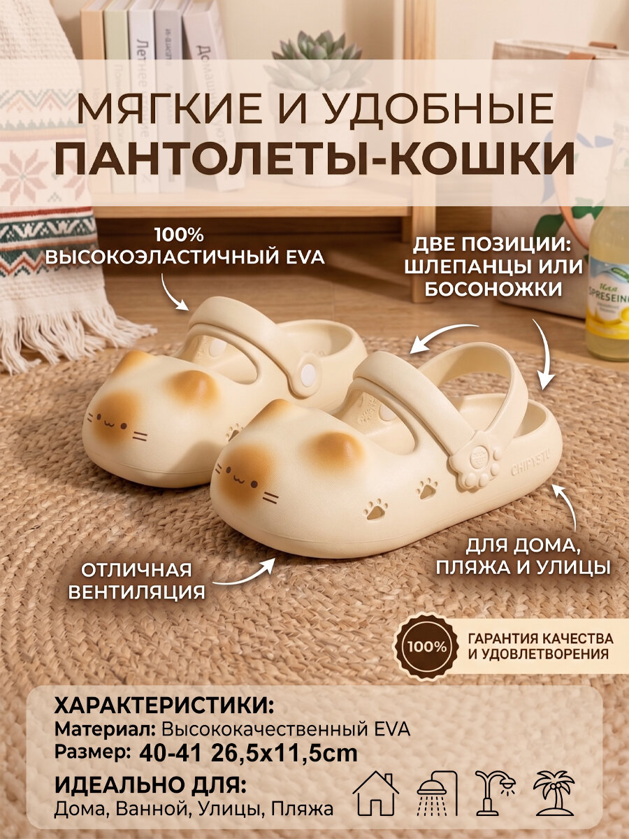 Бабуши