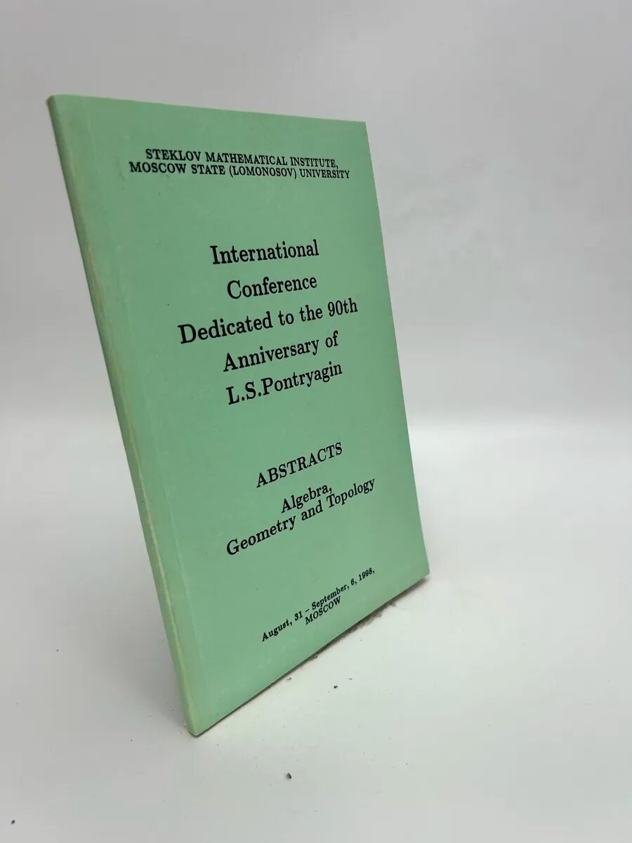 International Conference Dedicated to the 90th Anniversary o