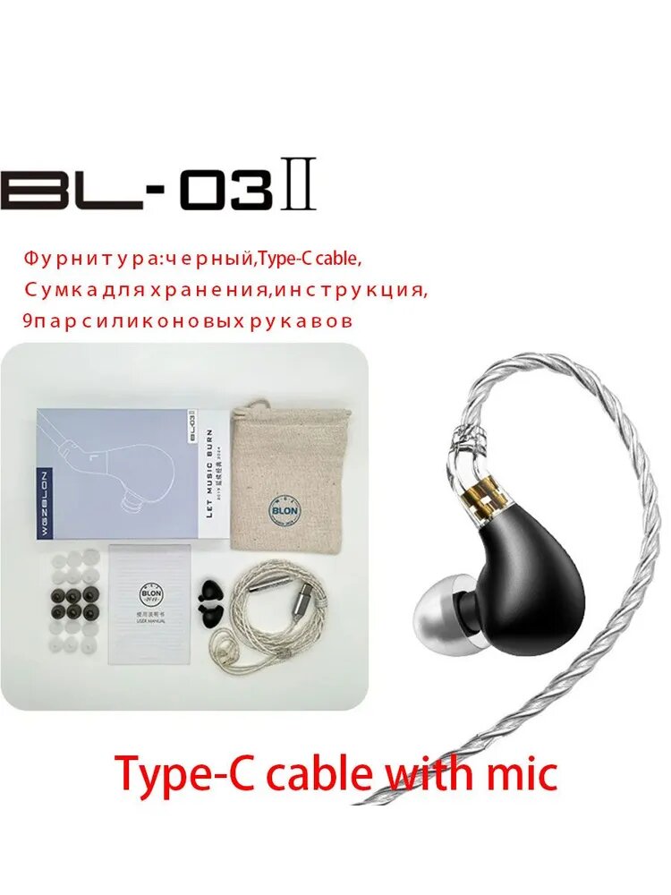 Blon Наушники проводные с микрофоном, 3.5 мм, желтый