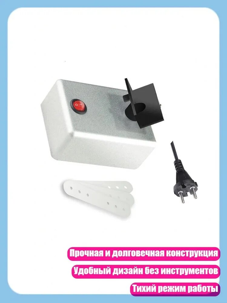 Вибрационный миксер для лака, широкий диапазон совместимости, Серебро