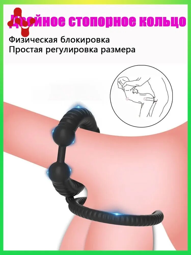 Насадки, удлинители эротические, Комплект для увеличения пениса, 10.8см