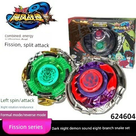Oudishuangzhuang Hurricane War Soul 3 Initial Dual Gyro Toy Set: Dark Night Demon Sound и Eight Arms Serpent переиздание