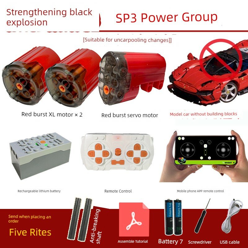 Усиленный силовой блок Red Explosion для Феррари SP3 с дистанционным управлением