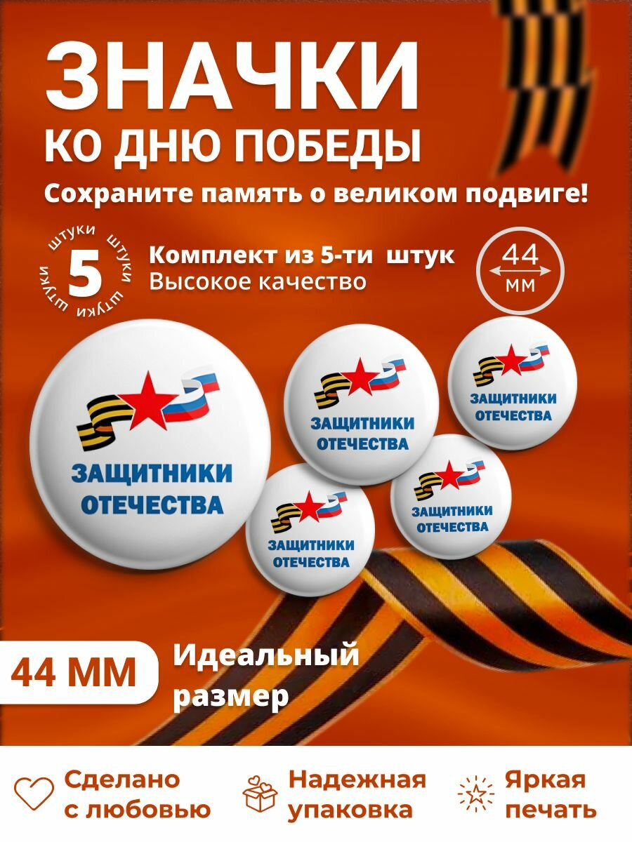 Значок ФОТО-СТИЛЬ