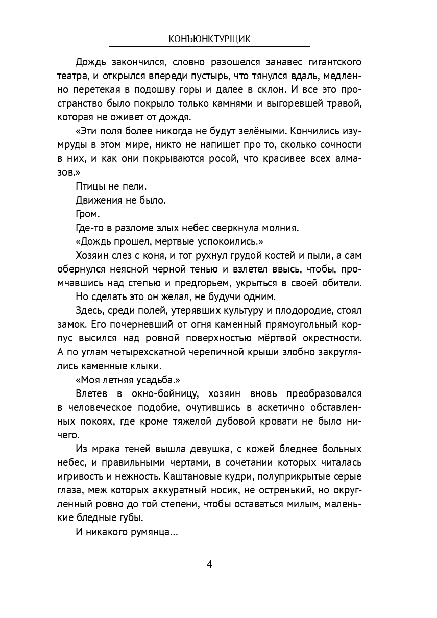После — фото 1
