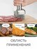 Тендерайзер для мяса, 20 см