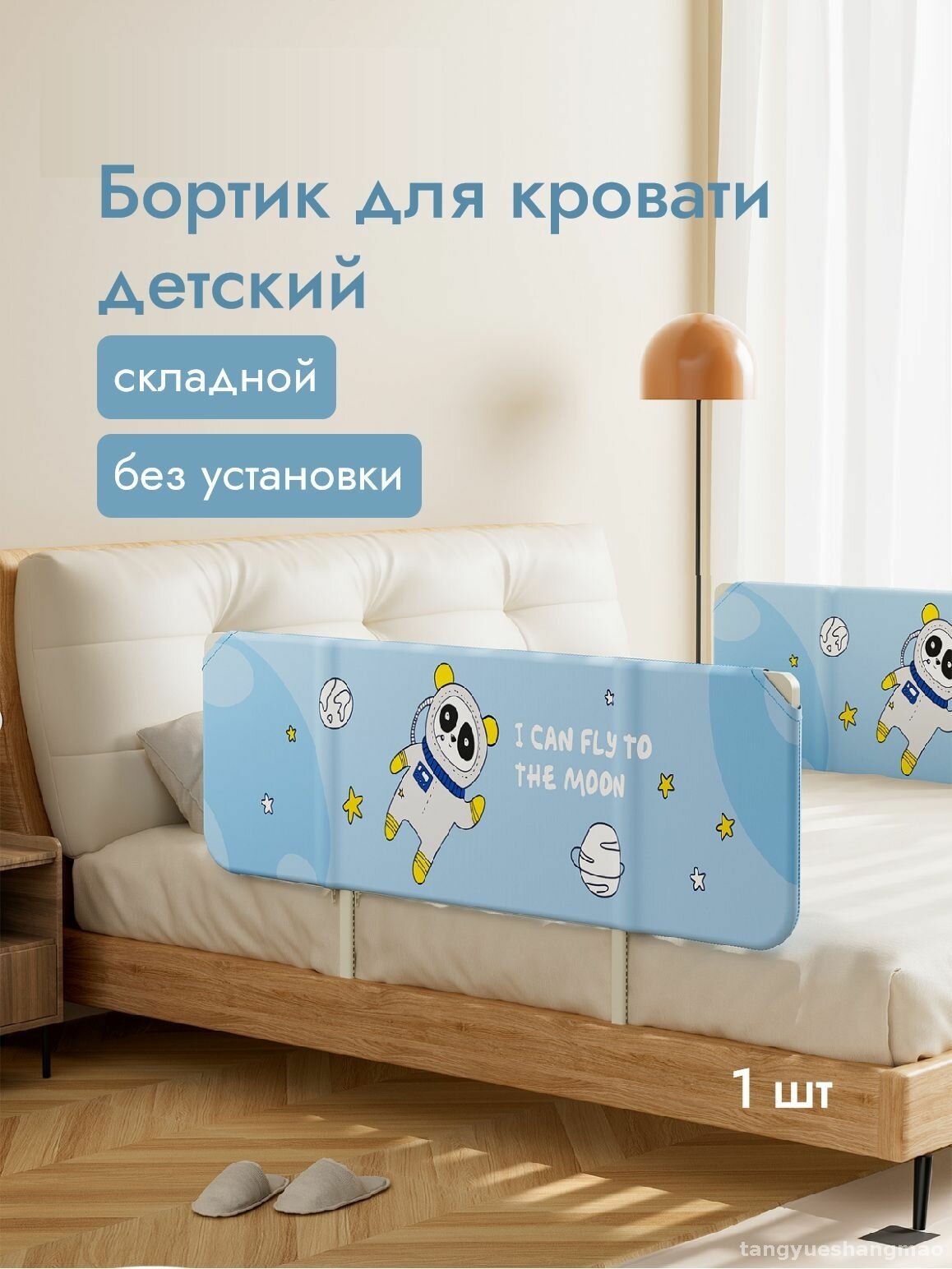 Эксклюзивный складной бортик 0.8 м для детской кровати, защита от падений в путешествиях, без установки