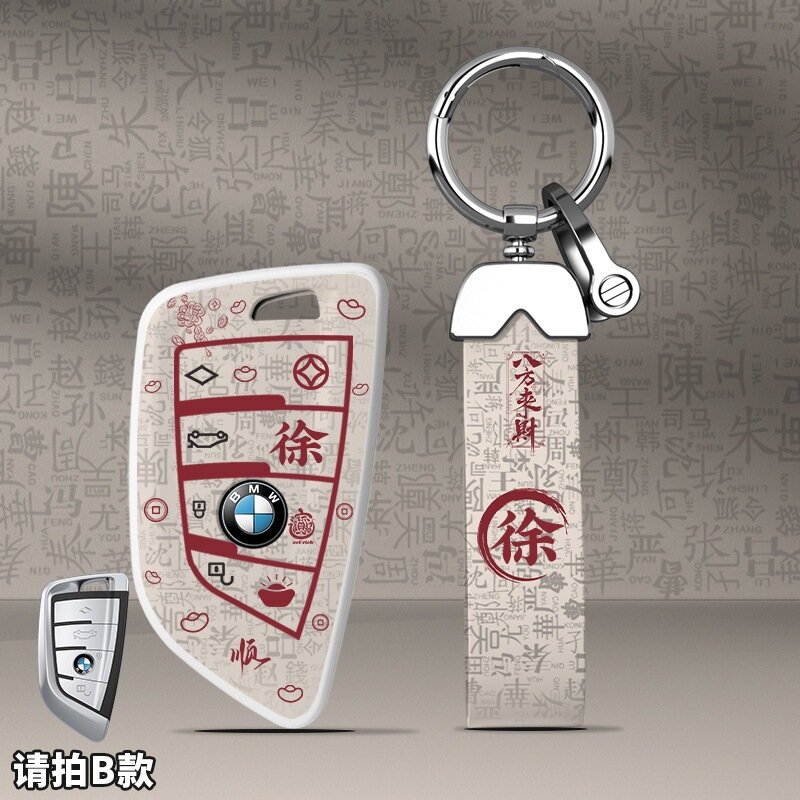 Универсальный чехол для ключа BMW с 4-кнопочным брелоком. Подходит для моделей 3 серии, 1 серии, i3, 5 серии 530, 525,