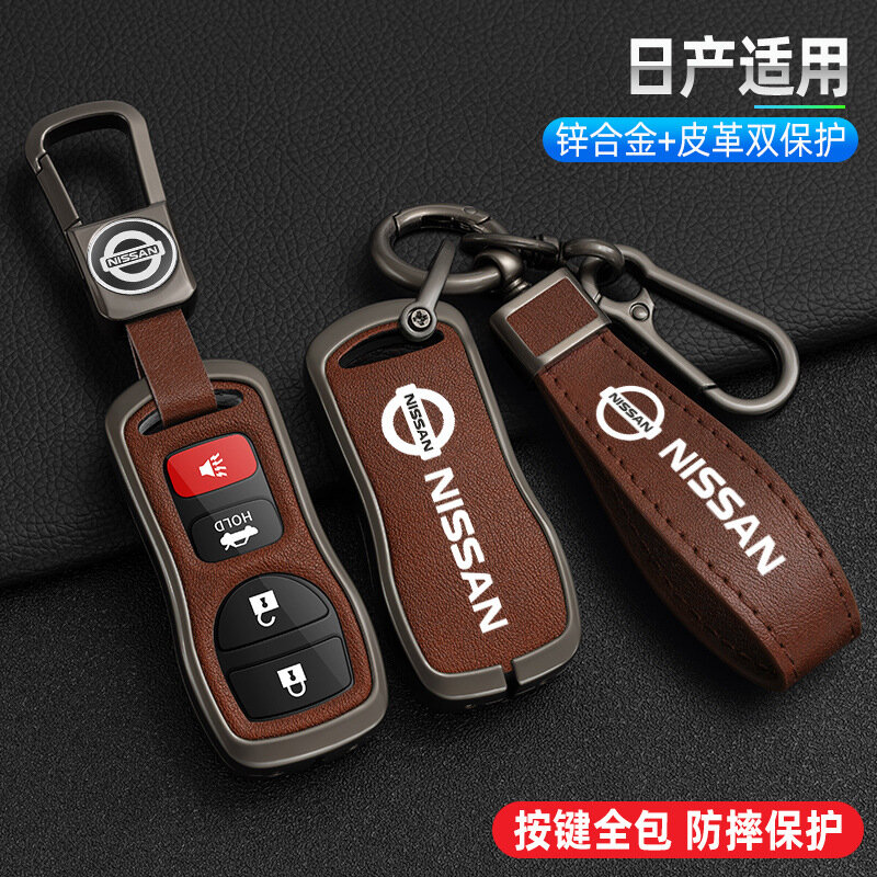 Чехол для ключа одиночный корпус C стиль серебристый зеленый для Nissan Sylphy NV200 Tiida Teana D50 R50