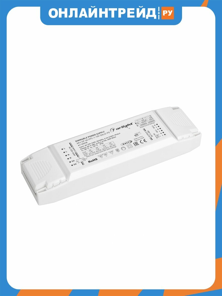 Блок питания Arlight ARJ-SP-60-PFC-1-10V-DALI2-PD (60W, 9-58V, 2x0.3-0.9A) (, IP20 Пластик, 5 лет)