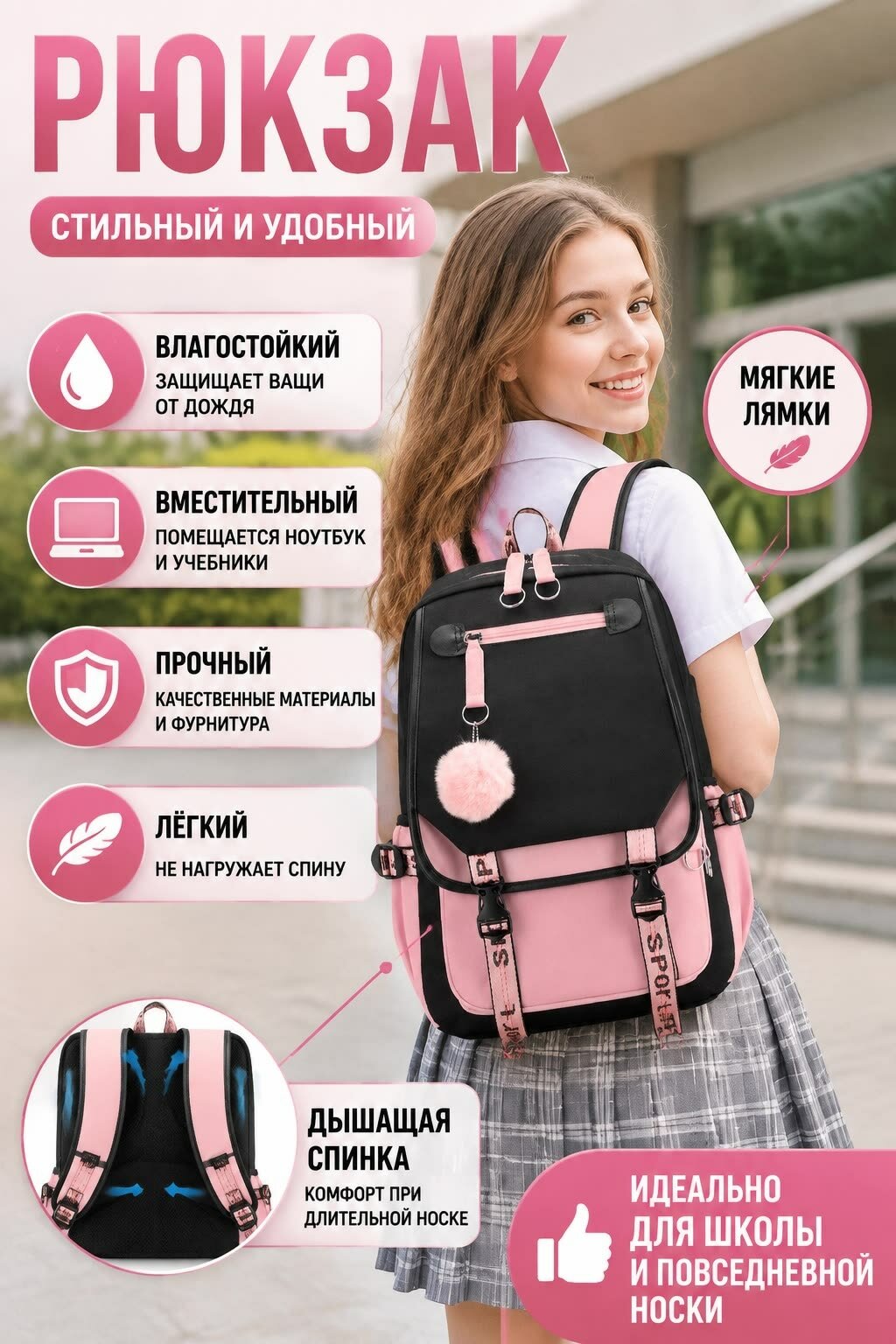 Рюкзак, сумка для ноутбука, однотонный, повседневный минималистичный корейский стиль чёрный