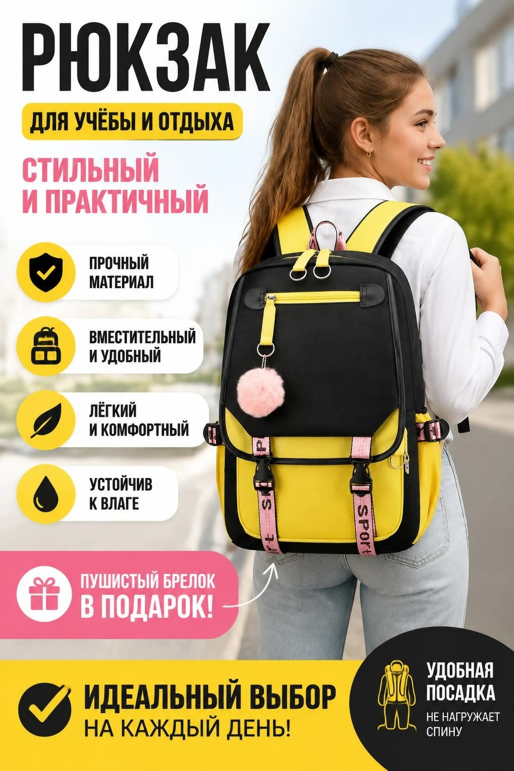 Рюкзак, сумка для ноутбука, однотонный, повседневный минималистичный корейский стиль чёрный